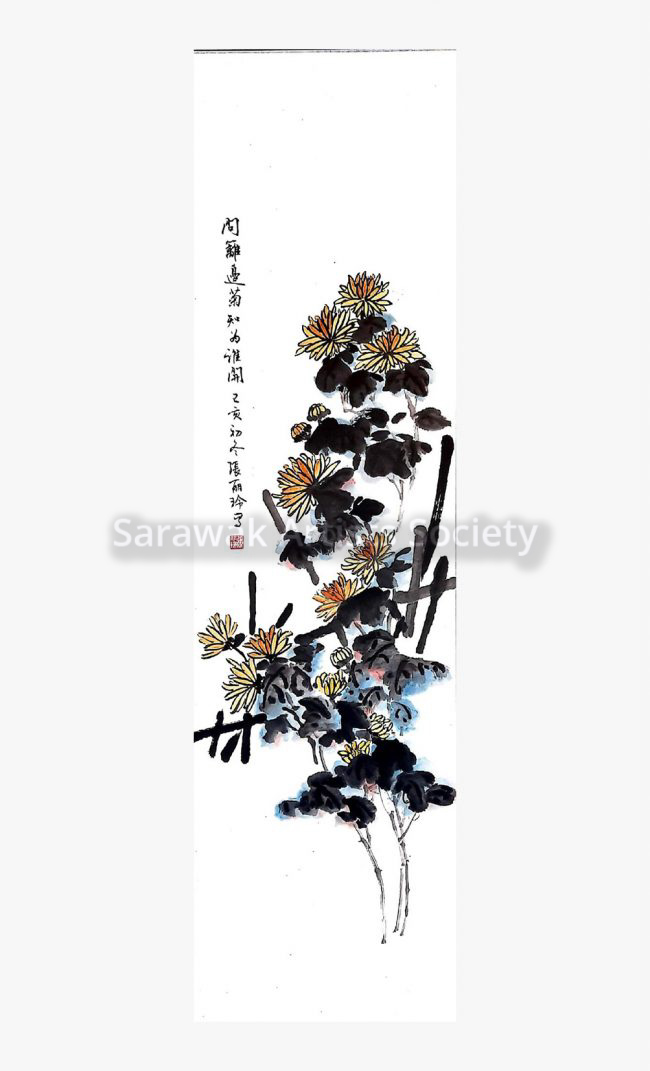 Chong Lee Lin – Sarawak Artists Society