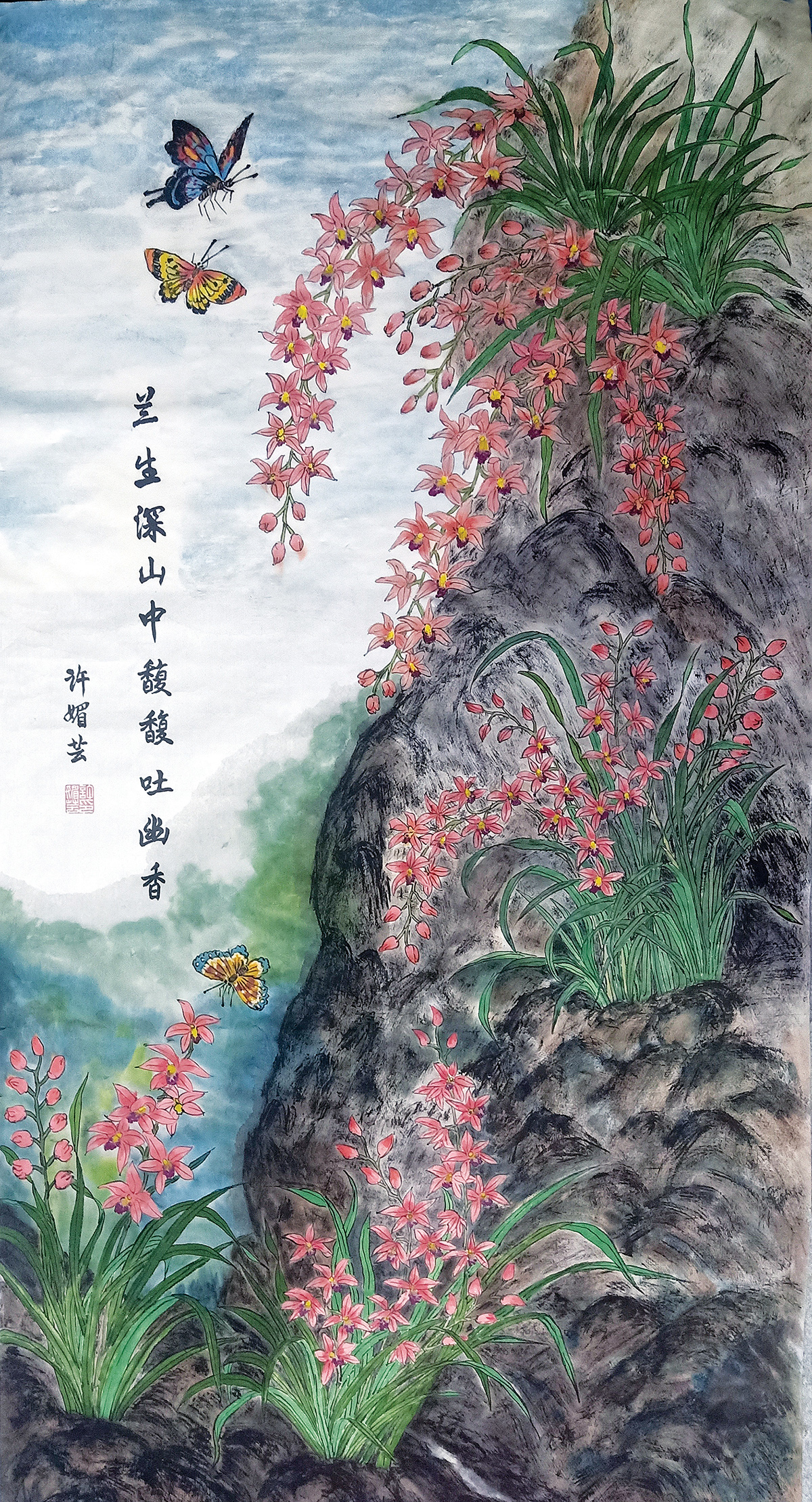Amy Kho 许媚芸 – Sarawak Artists Society